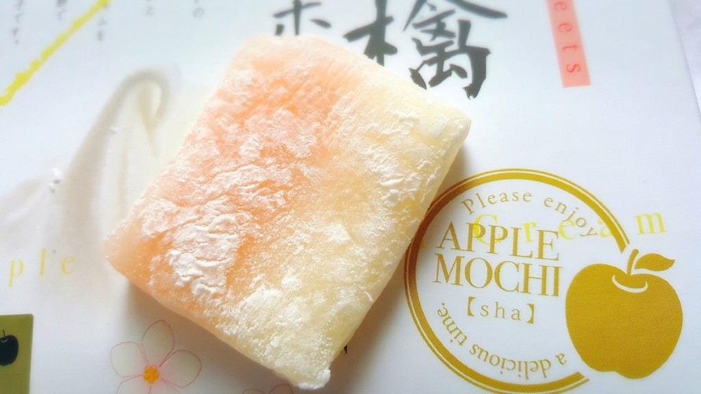 tohoku365 DAY10 ~APPLE MOCHI, in Aomori~ | tohoku365.com